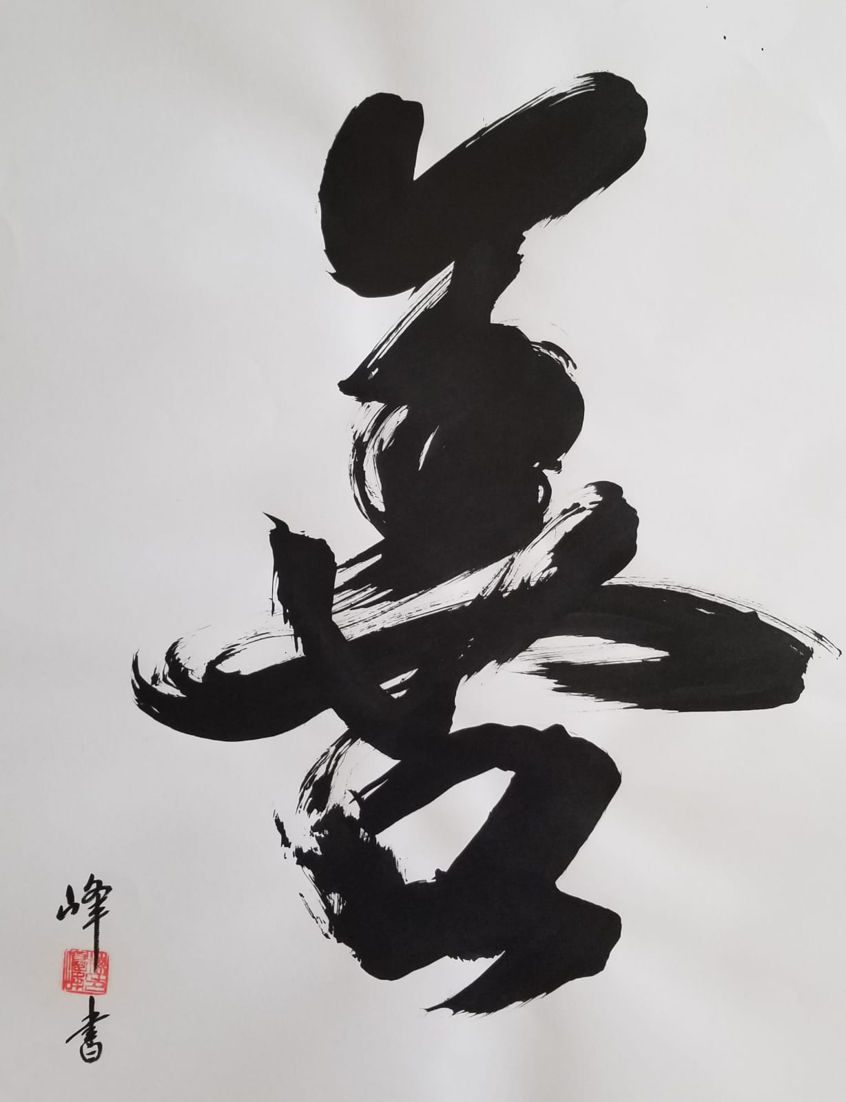 Mr FONG – 1001Wallart